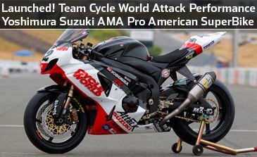 Launched! Team Cycle World Attack Performance Yoshimura Suzuki AMA Pro ...